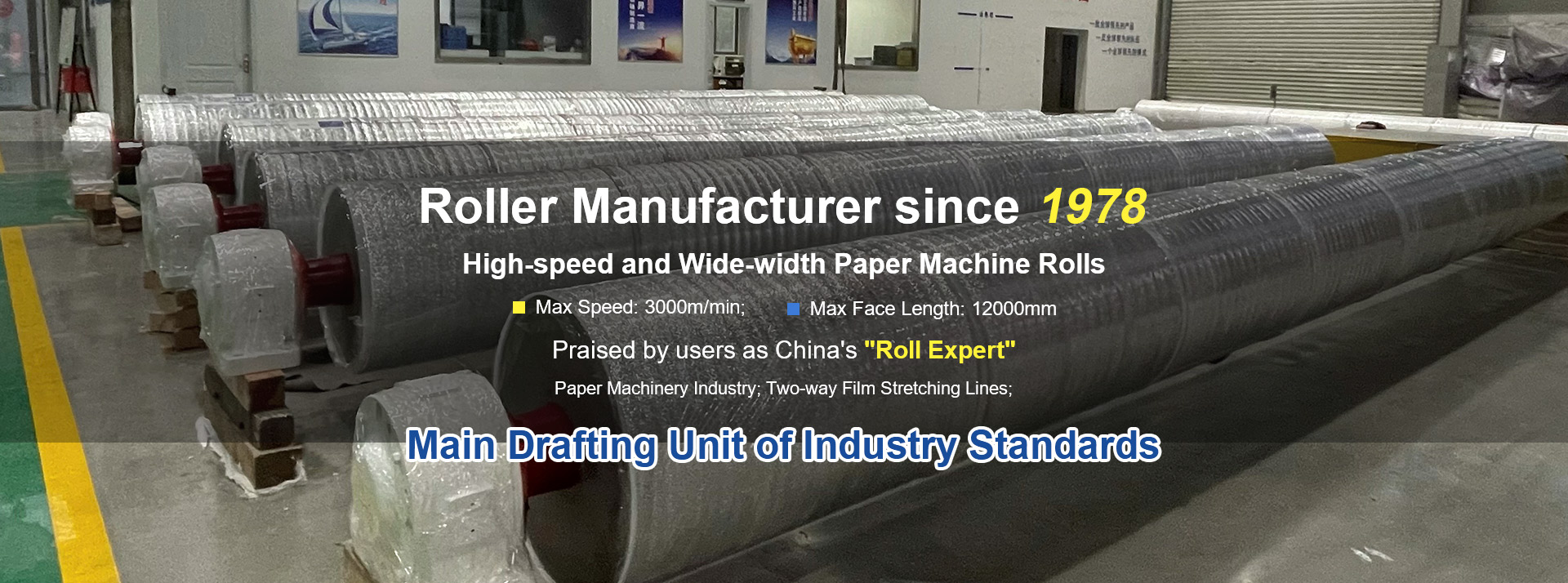 Suction roller:Paper Machine Roller:Jumbo Size Press Rolls for Paper ...