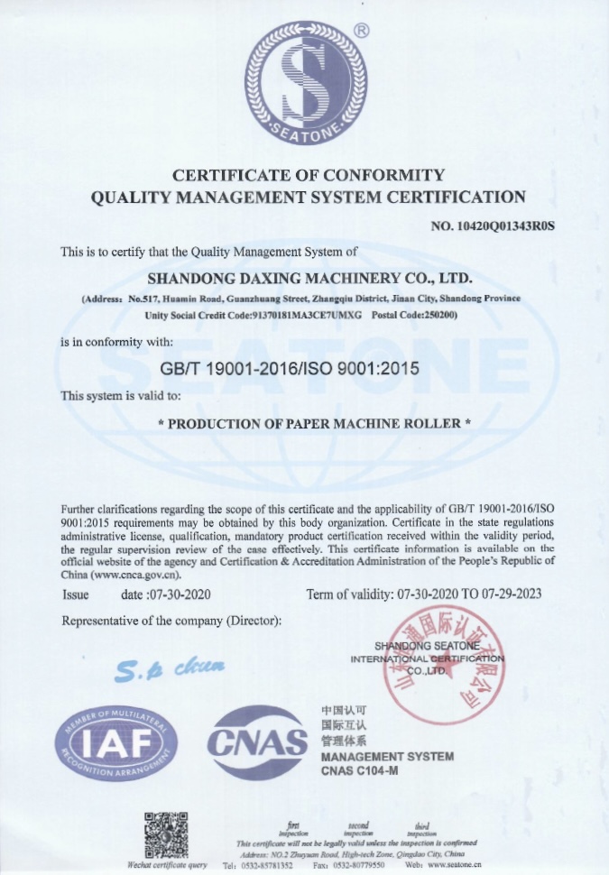 Jumbo Blind Press Roll Of Paper Machine China factory_China manufacture ...